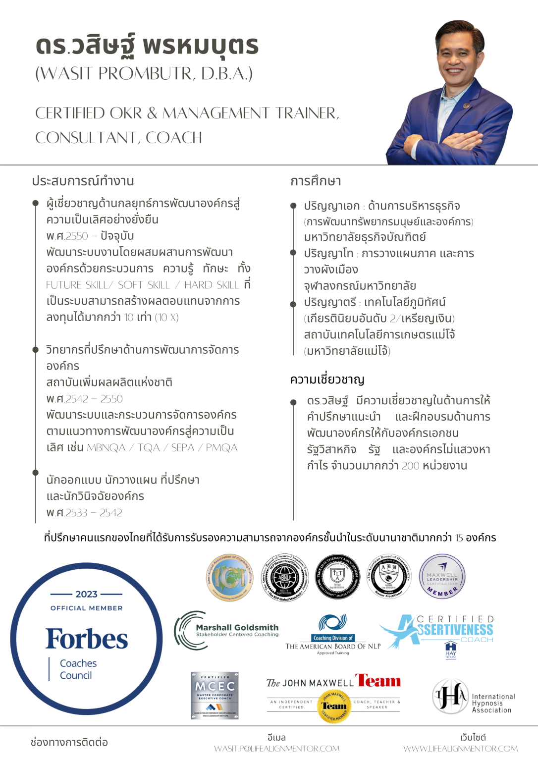 Founder Profile – Life Alignmentor By Dr. Wasit Prombutr